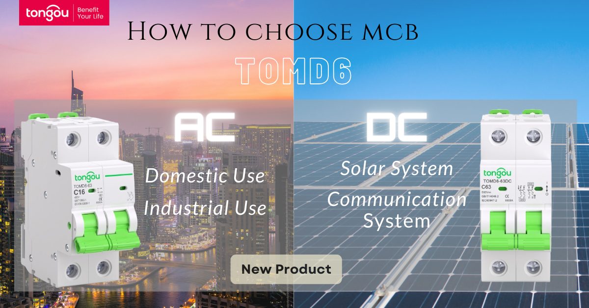 What’s the difference between DC MCB and AC MCB? The 3 easy differences ...